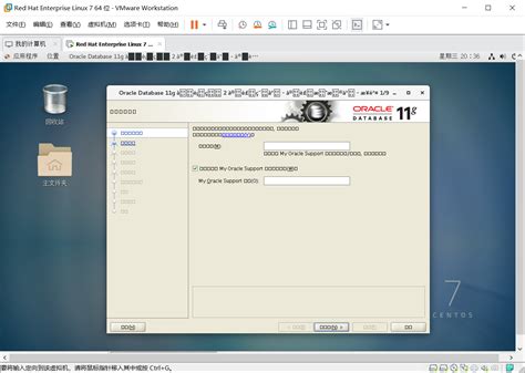 Centos7安装oracle11g及可能遇到的问题最详细的操作过程os Kernel Parameter Semmni Csdn博客