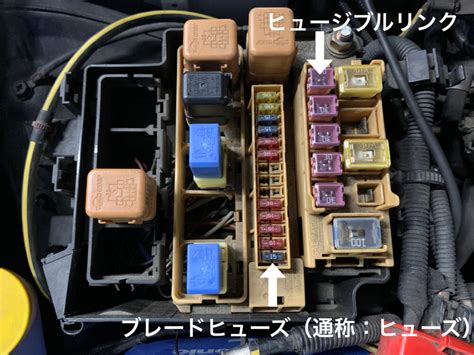 自動車整備士が教える車におけるヒューズとは 徹底解説 Ts Kk Base