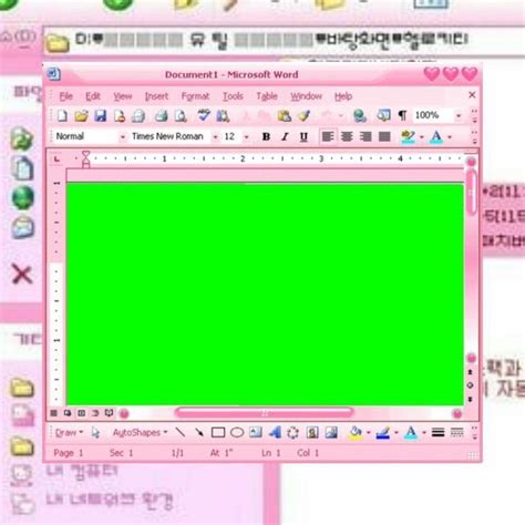 G R E E N S C R E E N T E M P L A T E Overlays Cute Overlays