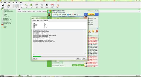数据库迁移之从oracle 到 mysql最简单的方法 navicat迁移oracle表结构到mysql csdn博客