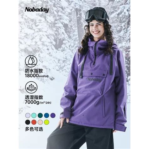 Nobaday滑雪服軟殼紫色套頭衛衣上衣男女保暖防風防水滑雪褲套裝滑雪衣etmall東森購物網