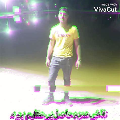 کیوانچوپانی