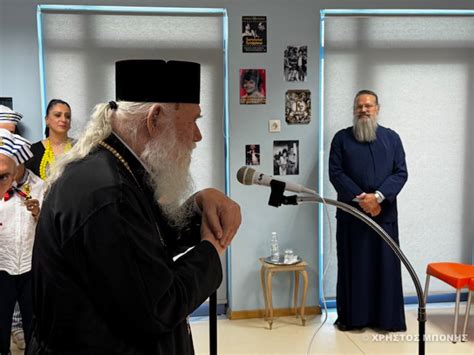 Ο Αρχιεπίσκοπος στην καλοκαιρινή εκδήλωση του ΚΔΗΦ ΦΩΤΟ