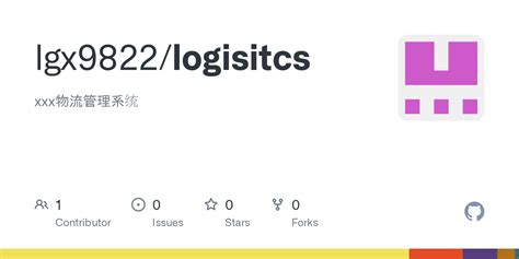 Github Lgx9822logisitcs Xxx物流管理系统