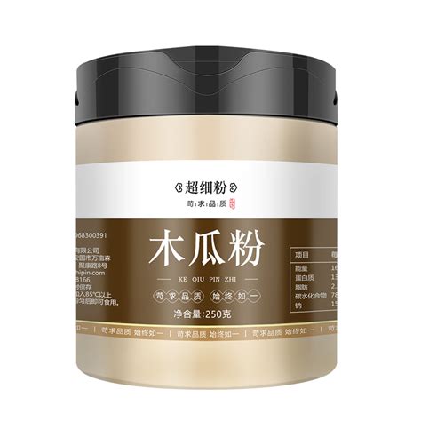 原味木瓜粉250g纯女性海南丰满天然青木瓜粉胸部营养代餐冲饮虎窝淘