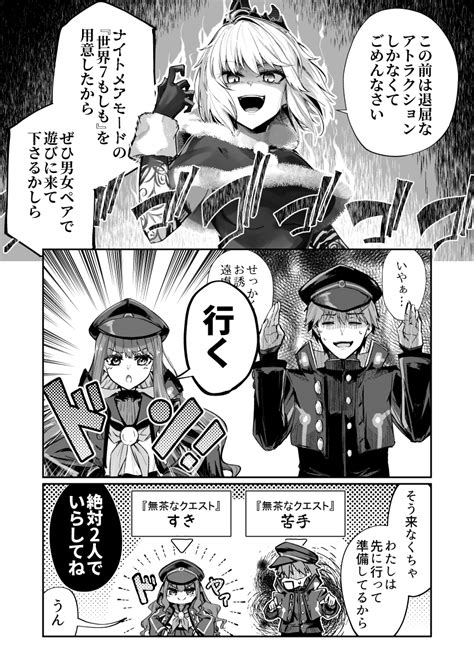 Arcueid Brunestud Kishinami Hakuno Kishinami Hakuno Phantas Moon