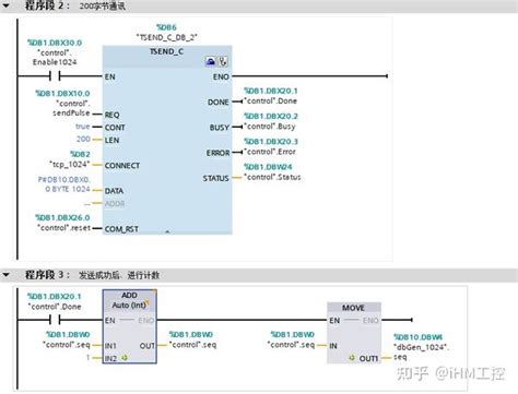 plc recorder以2ms的速度采集西门子s7 1500 plc数据的方法 知乎