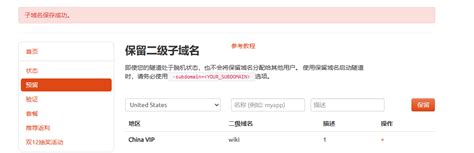 维基知识库系统wiki js本地linux环境部署并配置公网地址远程访问 csdn博客