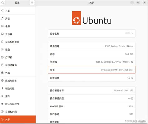ubuntu20 04 nvidia rtx 3060 显卡驱动安装 ubuntu20 04安装3060显卡驱动 csdn博客