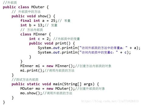 Java中的内部类内部接口示例java接口里面定义内部接口 Csdn博客 Java中的内部类内部接口示例java接口里面定义内部接口 Csdn博客