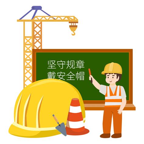安全帽的正确佩戴方法 职场安全防护指南 江苏汉盾
