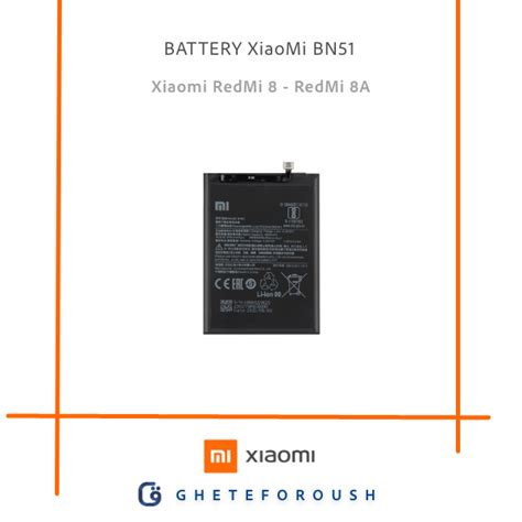 Battery-BN51 | قطعه فروش
