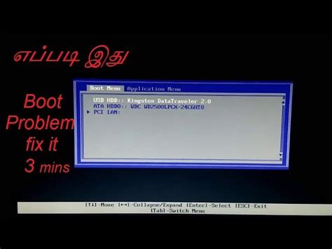 Enter Lenovo G Bios Setup Boot Menu With Images Trick I OFF
