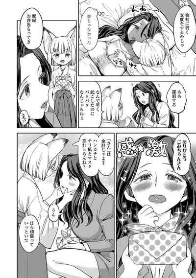 Makikomi Nhentai Hentai Doujinshi And Manga