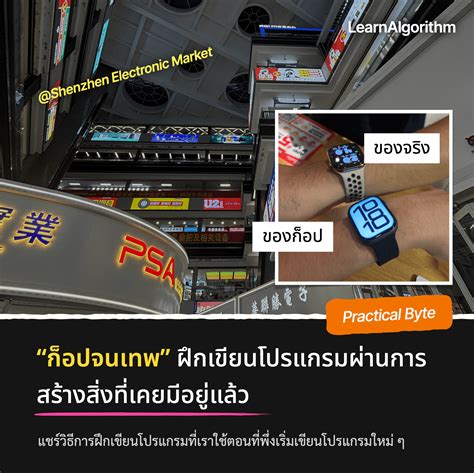 practical byte tips and tricks สั้น ๆ เน้นเอาไปใช้งาน เกี่ยวกับการ