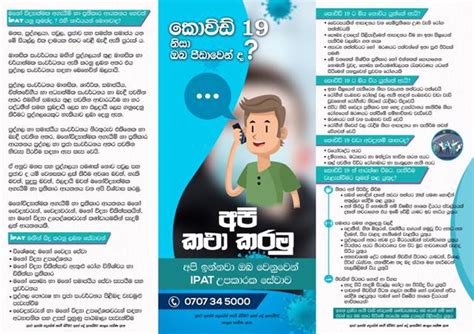 Institute For Psychological Assessment And Treatment Ipat Home