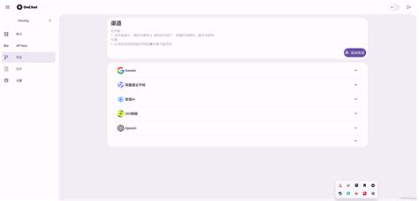 Springboot对接大模型，支持流式输出springboot2 流式输出 Csdn博客