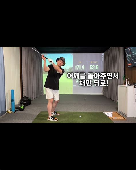 흔들리는 백스윙 잡는 꿀팁 골프레슨 Youtube