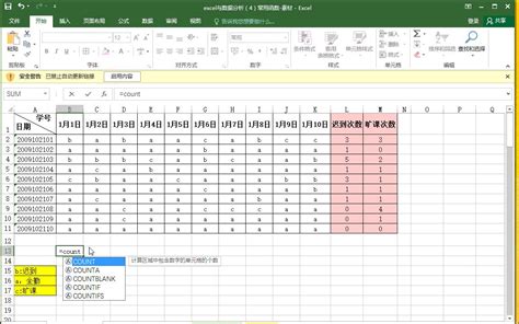 Excel使用技巧大全（大量图文，实例操作，看这篇就够了）！！！ 知乎