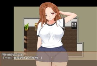 私立女校的暴露挑战游戏slg下载 私立女校的挑战安卓像素桃子移植下载 V2 0中文版 可可诗词网
