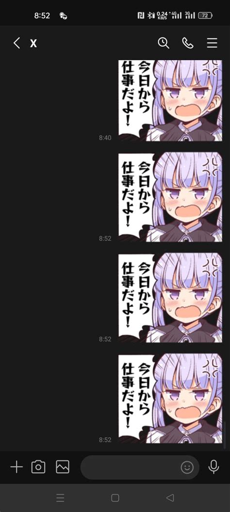 Rootroot9 Twilog ツイログ