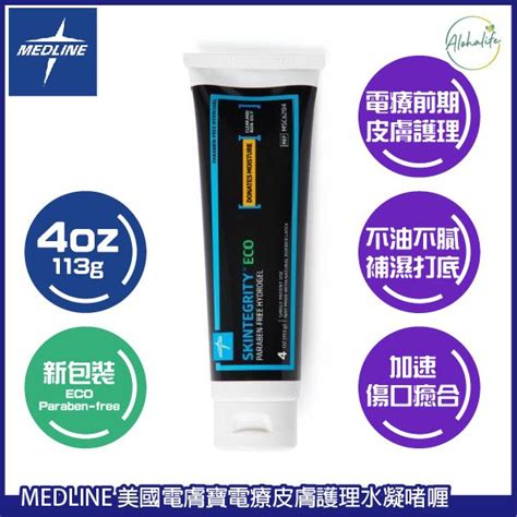 Medline 美國skintegrity Eco電膚寶電療皮膚護理水凝啫喱 4安士本批次最佳使用日期為19102025