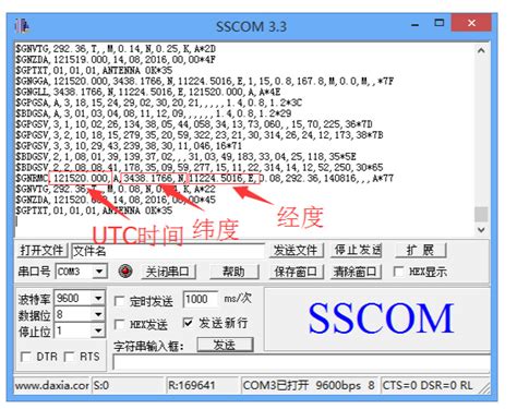 Atgm332d和atgm336h 北斗gps模块 — Wiki