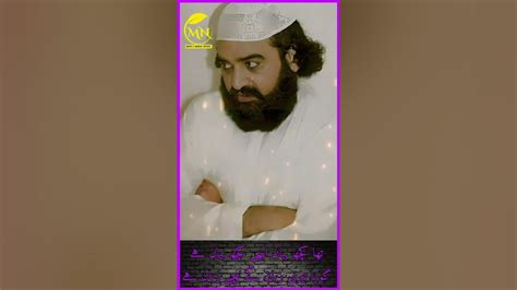 Pir Naseer Uddin Naseer Shah Gillanimehfil E Naseer Official Youtube