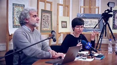 سخنرانی استاد بهمن پناهی با موضوع خوشنویسی و موسیقی نماشا