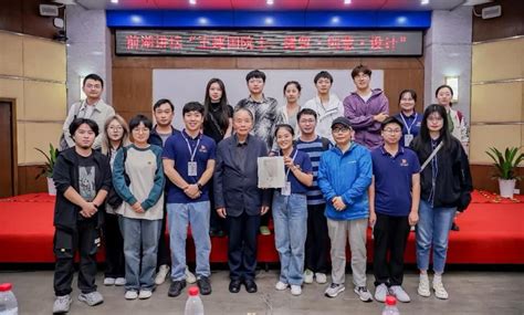 中国工程院院士王建国做客 前湖讲坛” 南昌大学