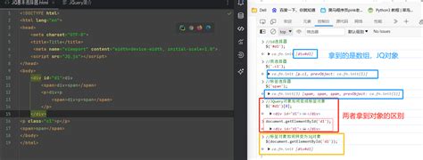 Jquery介绍、基本选择器、组合选择器分组与嵌套、基本筛选器、属性选择器、表单筛选器、筛选器方法 认真的六六 博客园 Jquery介绍、基本选择器、组合选择器分组与嵌套、基本筛选器、属性选择器、表单筛选器、筛选器方法 认真的六六 博客园