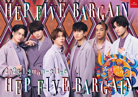 関西ジャニーズjr「aぇ Group」、hep Fiveをビジュアル＆館内放送でジャック Osaka Style