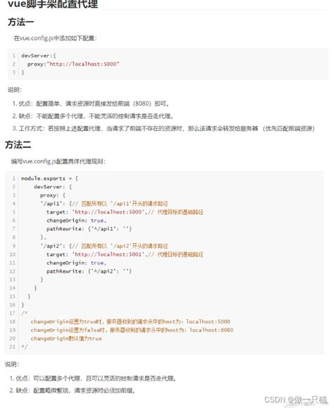 Vue进阶：vue中的ajax请求vue Ajax Csdn博客