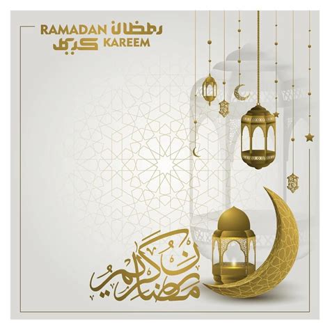 Ramadan Kareem Greeting Card With Islamic Floral Pattern Eidgreeting