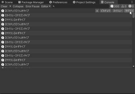 Github Baba Skoganeconsolewindowfiltertoolbar 【unity】console ウィンドウに検索ボタンを表示するエディタ拡張