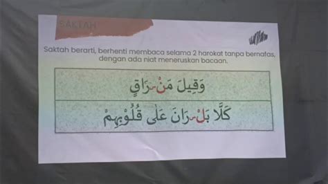 Metode Nun 1 Ustadz Imaduddin Ahmad Lc Youtube