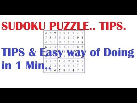 Sudoku Tips And Tricks Youtube