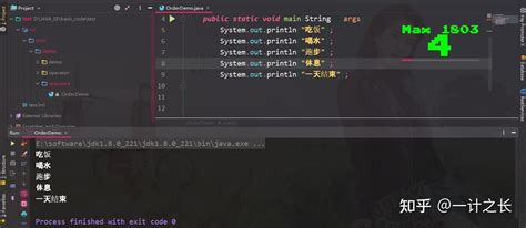 java se之基础篇 四 ——流程控制语句