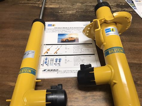 Bilstein B6 Damptronic シュポルト
