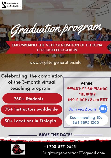 Brighter Generation On Linkedin Brightergeneration