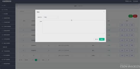 Springboot计算机毕业设计机房管理系统3j520计算机机房管理系统 Csdn博客