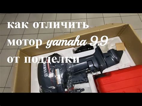 Где Собирают Лодочные Моторы Ямаха