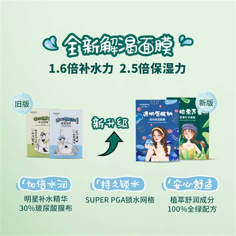 屈臣氏库拉索芦荟密集补水面膜10片保湿滋润锁水润泽新旧随机发虎窝淘