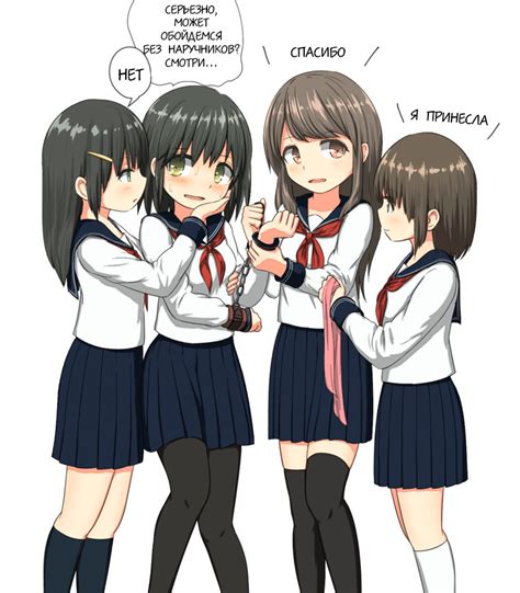 Как вписаться в коллектив Anime Комиксы Anime Аниме картинки