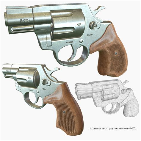 Artstation Revolver