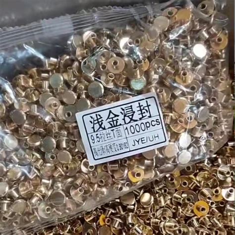 和尚头蘑菇钉 和尚头蘑菇钉批发商、制造商 阿里巴巴