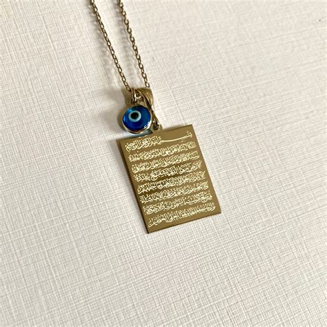 Handmade Sterling Silver Ayatul Kursi Pendant Necklace Etsy