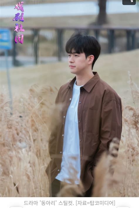 동아리 실사판 전재우 모습 웹툰웹소설만화 에펨코리아