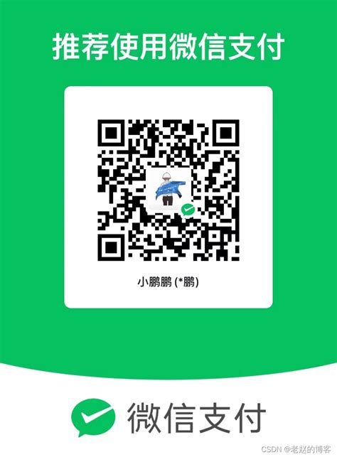 Grpc 大文件传输grpc 传输大文件 Csdn博客 Grpc 大文件传输grpc 传输大文件 Csdn博客
